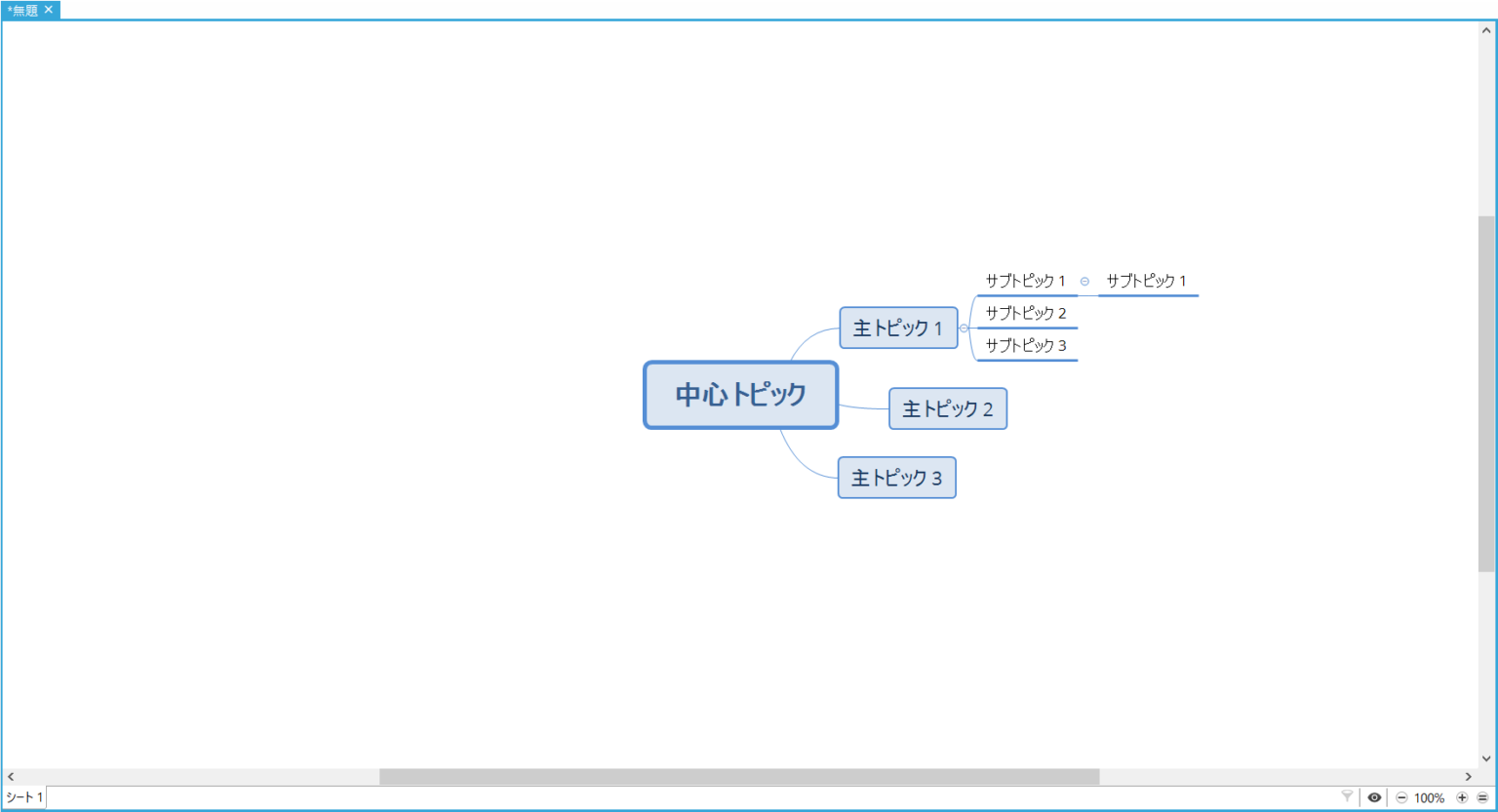 【初心者向け】おすすめマインドマップ4選（XMind、MindMaster、MindMeister、Coggle）【比較してみた】 | ROCCA-log